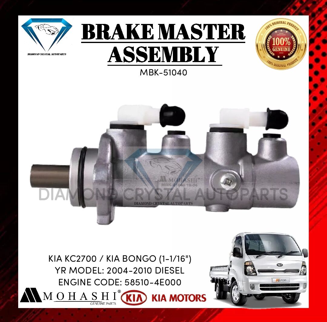 BRAKE MASTER ASSEMBLY KIA KC2700 / KIA BONGO (1-1/16") YR MODEL: 2004 ...