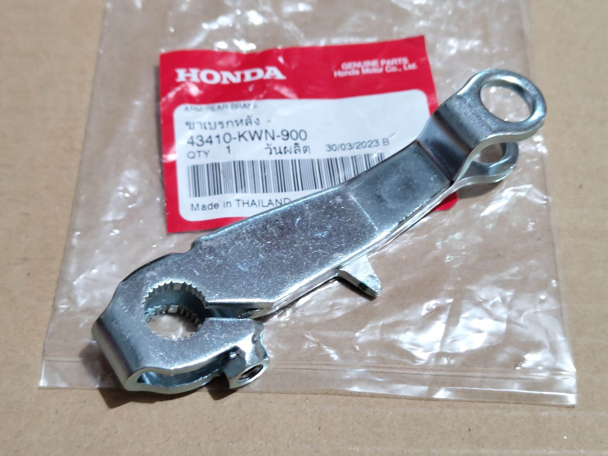 Genuine Arm, Rear Brake Honda Click 125i v1 v2 | Click 150i v1 v2 ...