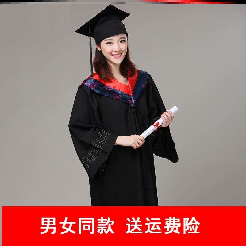 Degree Student Uniform Master's and Doctor's Tutor Graduation Formal ...