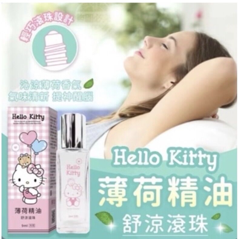 Sanrio Licensed Hello Kitty Peppermint Essential Oil Roller Ball Tube ...