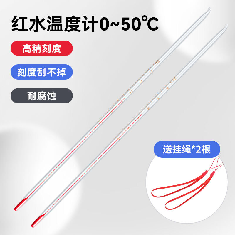 Red Water Thermometer Glass Rod Type Water Temperature Measuring Oil ...