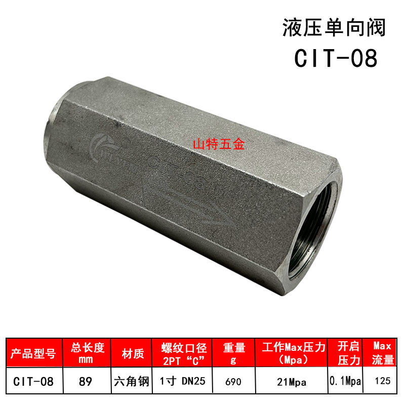 Hydraulic One-Way Throttle Valve Oil Pressure Tube CIT Flow Control ...