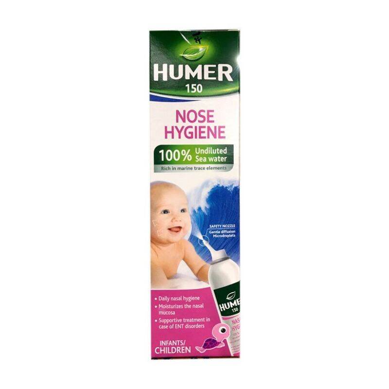 HUMER NASAL SPRAY - BLOCKED NOSE, NOSE HYGIENE, NASAL HYGIENE | Lazada PH