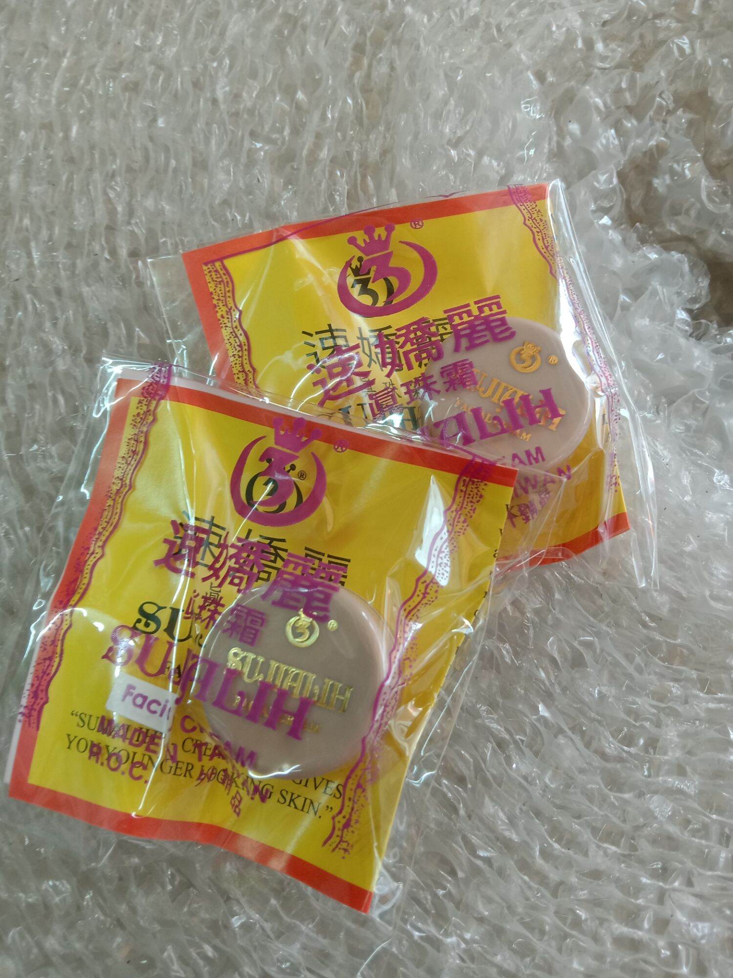 Sujialih Facial Cream | Lazada PH