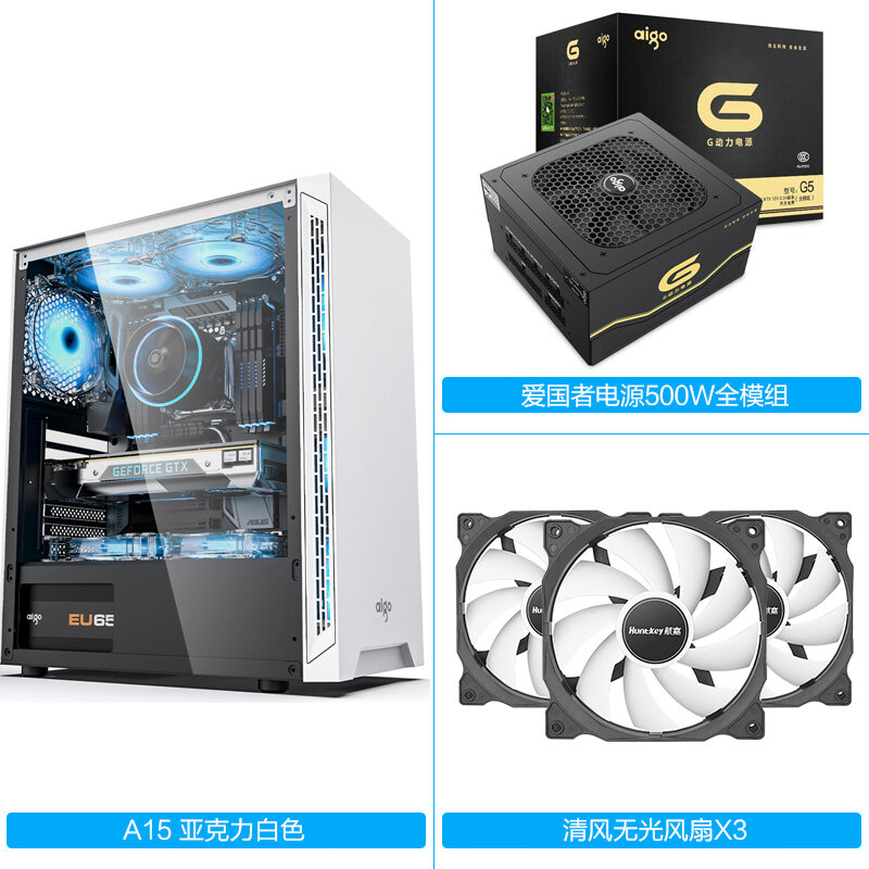 Aigo A15 Computer Case Full Side Transparent Desktop Host M-ATX Middle ...