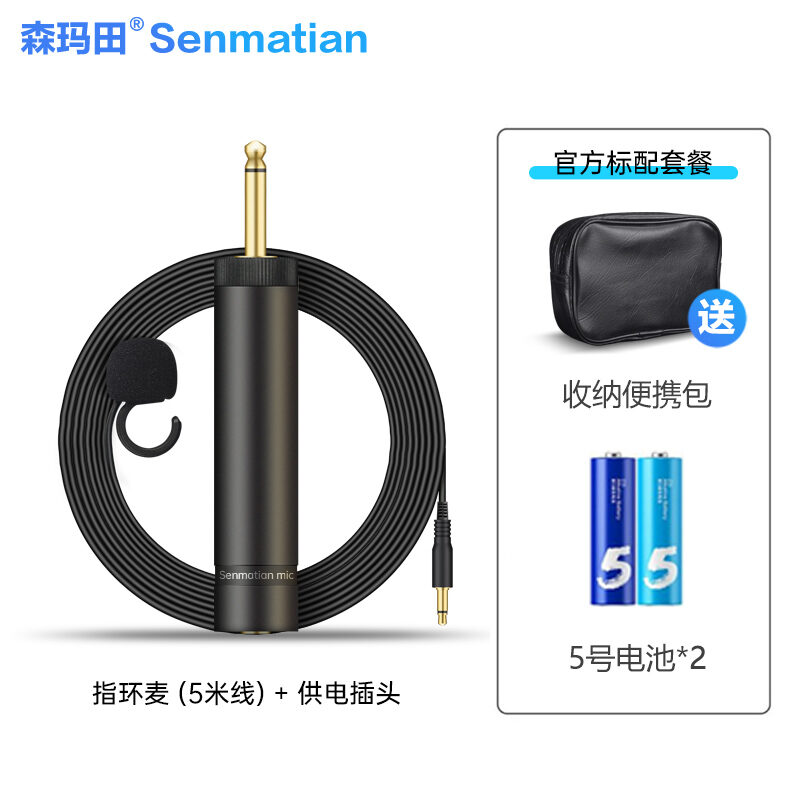 Harmonica Special Microphone Flute Xiao Cucurbit Silk Pickup Sound ...