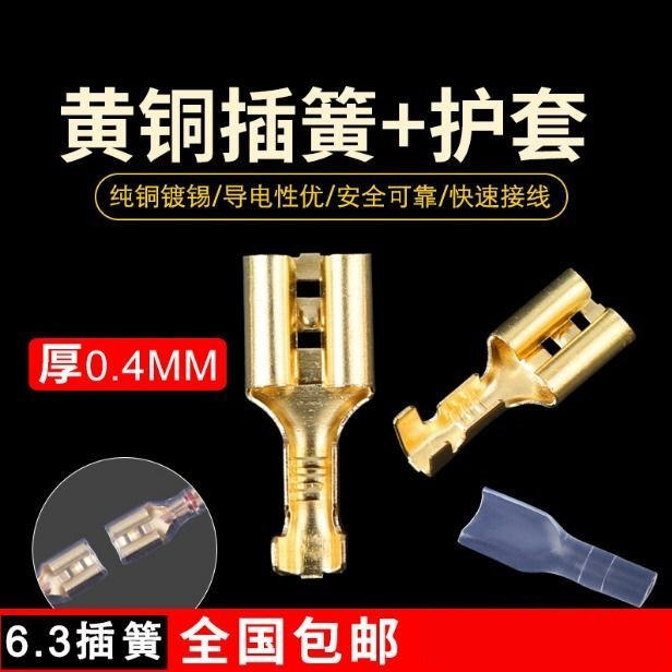 Switch Electrical Appliance Car Horn Plug Spring Wiring Terminal Brass ...