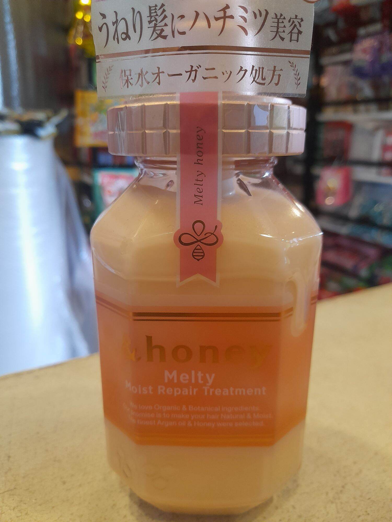 &Honey Melty Moist Repair Treatment Step 2.0 | Lazada PH