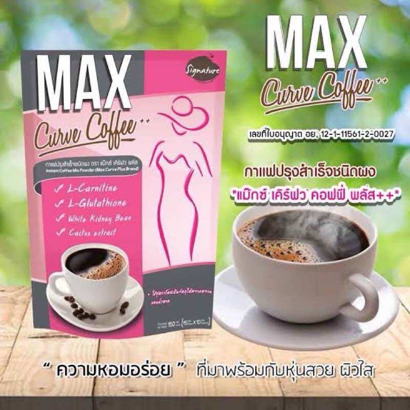 Max Curve Coffee 10 Sachets Thailand | Lazada PH
