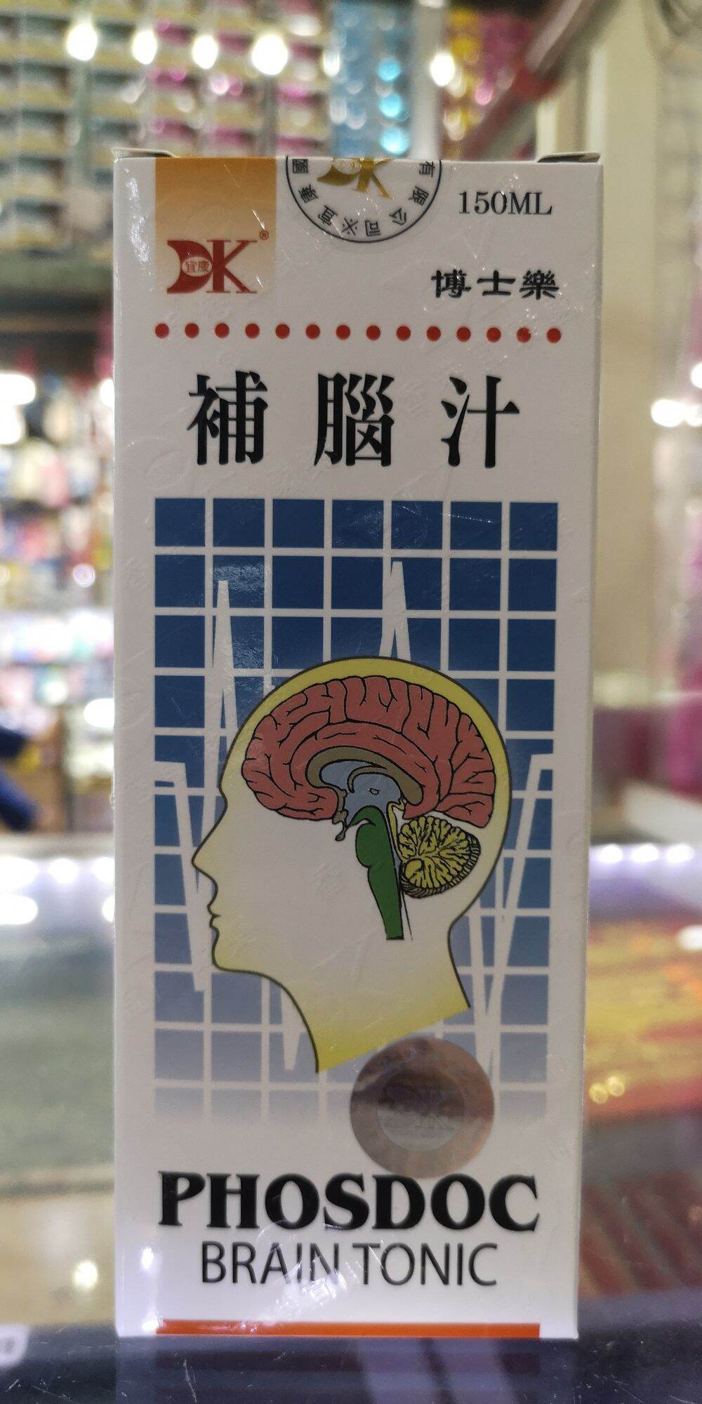Phosdoc Brain Tonic | Lazada PH