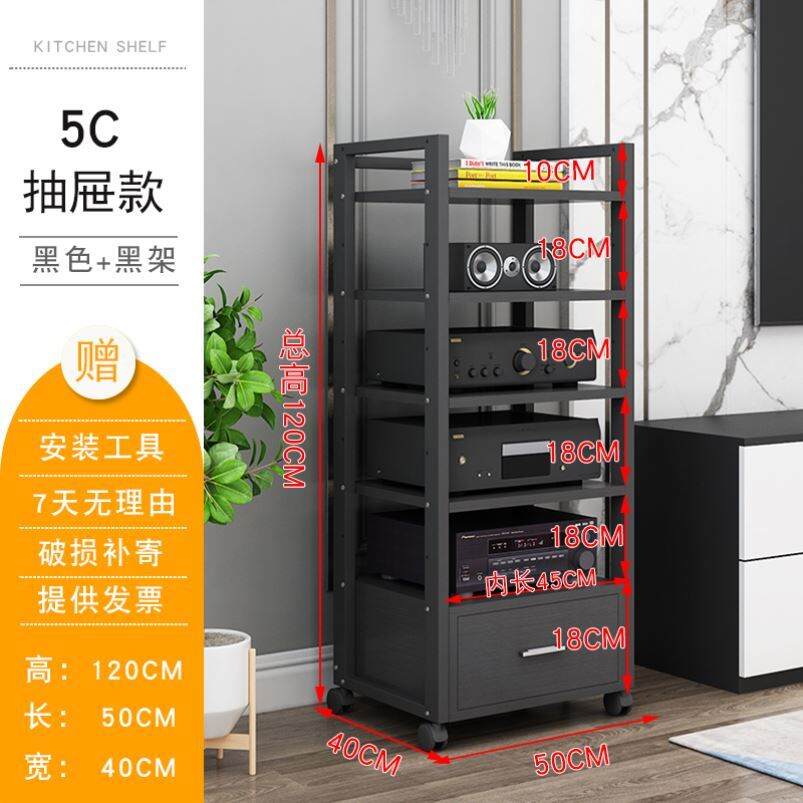 Household Amplifier Rack CD Cabinet with Drawer Tube Amplifier Bracket ...