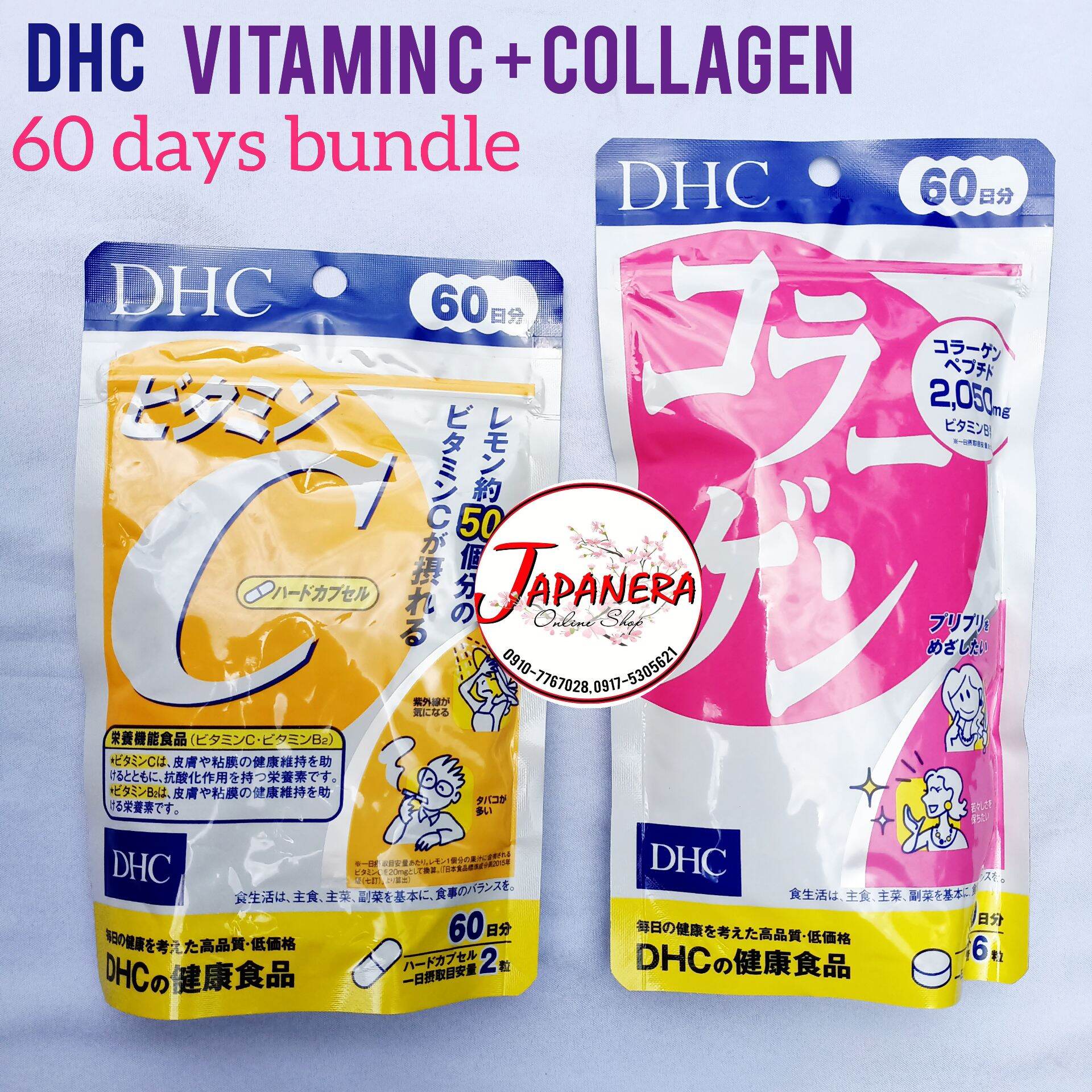 DHC Collagen and Vitamin C set (60 days) | Lazada PH