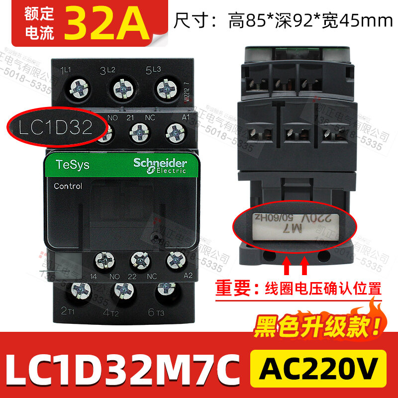 Genuine Schneider Ac Contactor Lc1d80 Ac220v LC1-D80M7C Load 37kw/Ac380v | Lazada PH