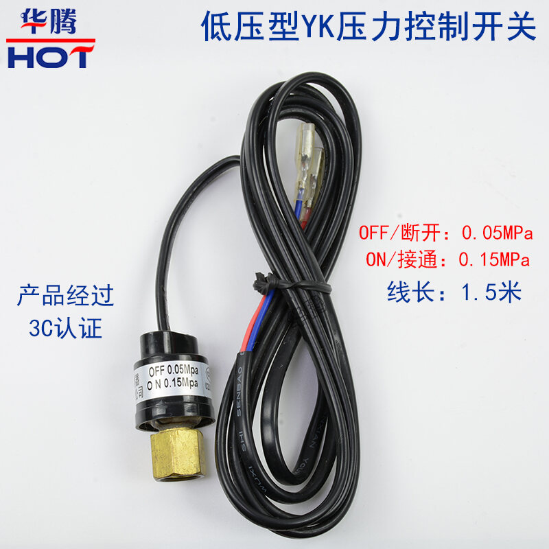 High Pressure Protection Switch Manqiwei Egret Controller 3mpa Air ...
