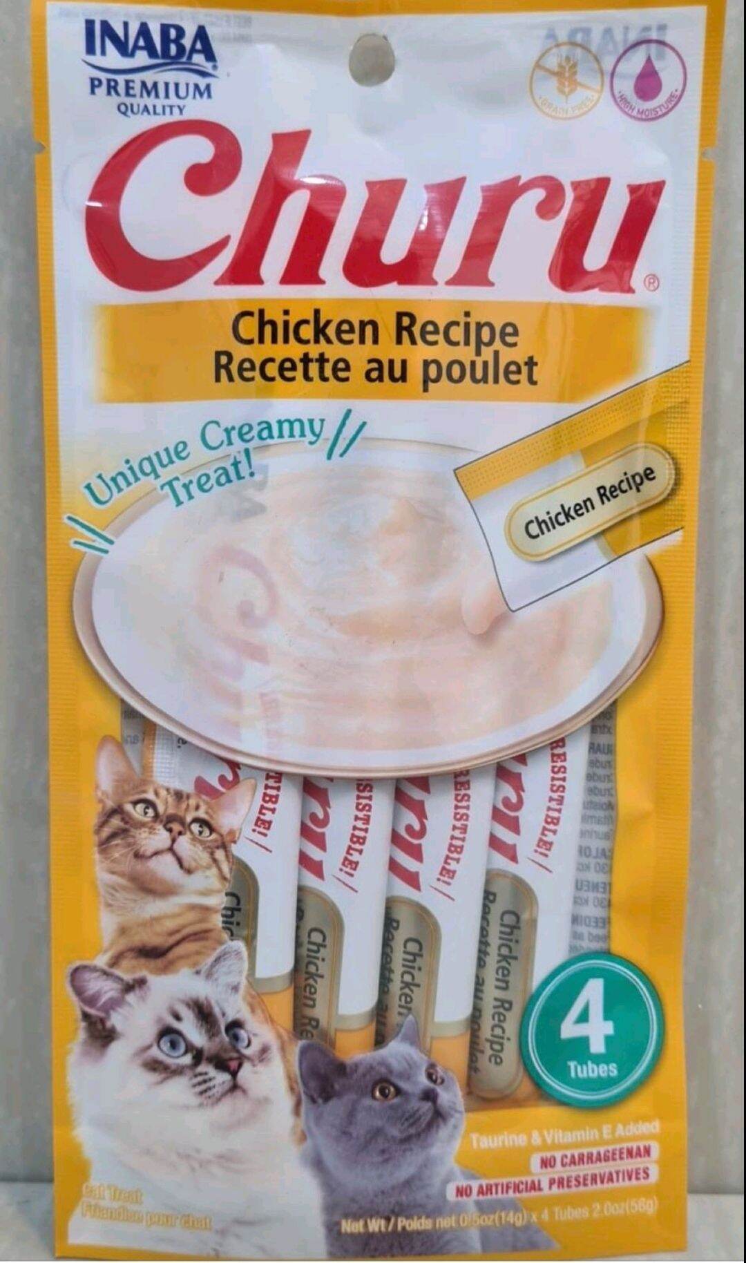 CHURU CREAMY TREATS FOR CATS 4 TUBES(56G) | Lazada PH