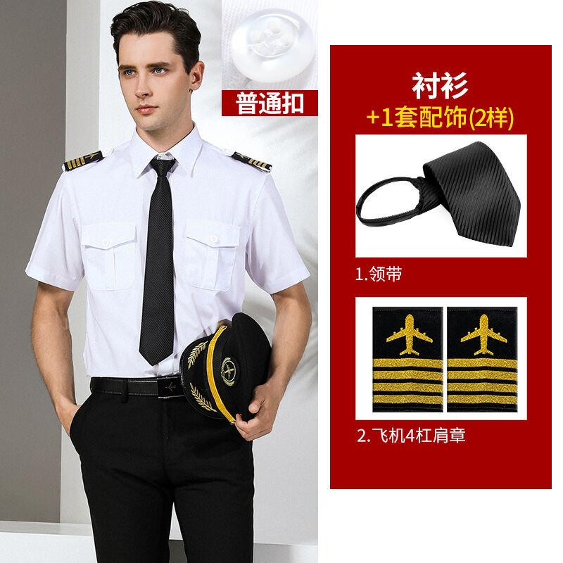 Empty Uniform Pilot Shirt Men's Shirt Nightclub Handsome Epaulet Korean ...