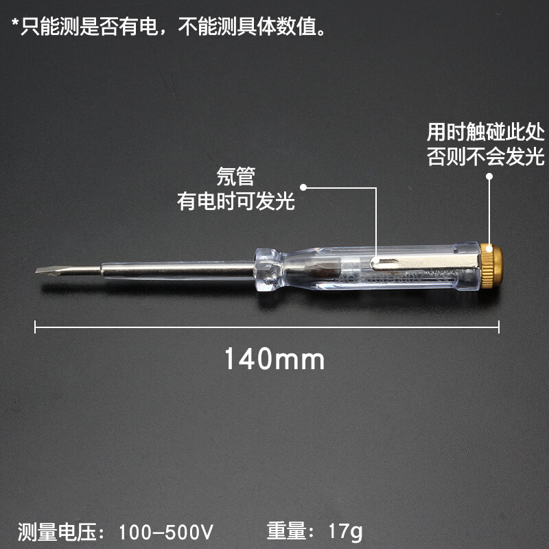 Line Detection Test Pen Side Leakage Led Multi-Function Digital Display ...
