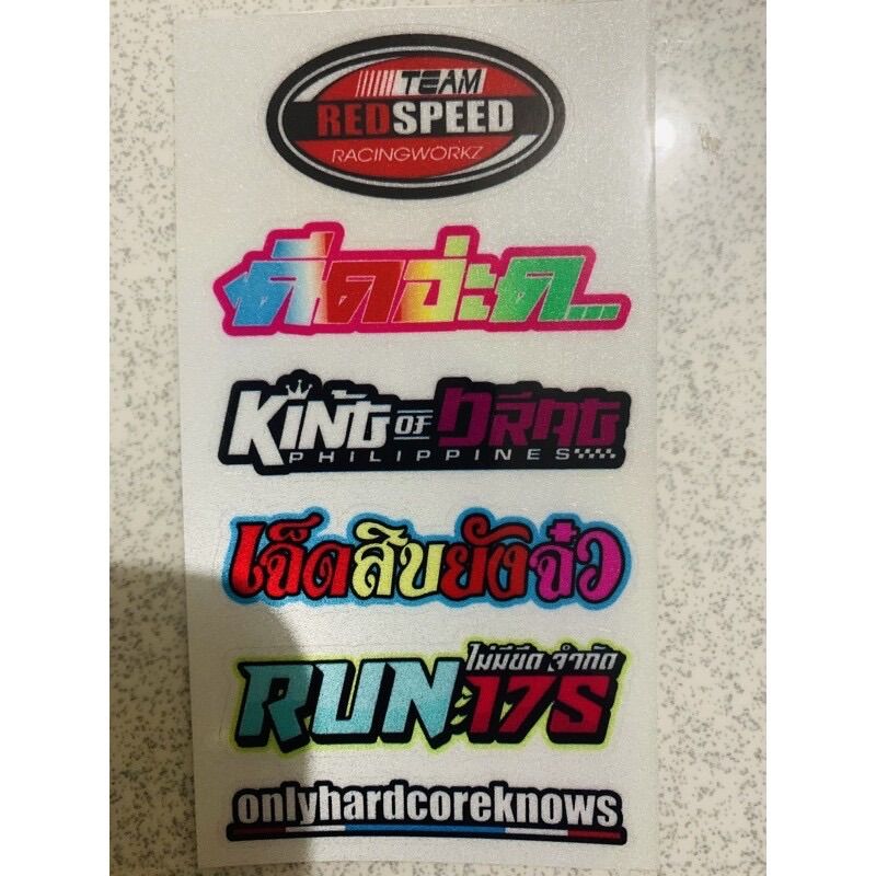 THAI REFLECTORIZE VISOR HELMET 3M STICKER SET 6”x3” | Lazada PH