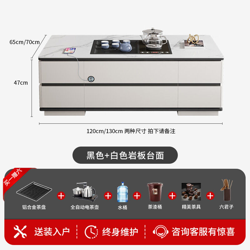 Automatic Lifting Coffee Table Tea Ceremony Integrated Multifunctional ...
