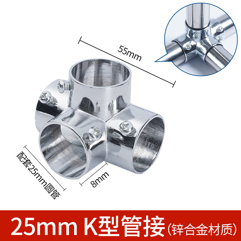 Stainless Steel Square Tube Connector Shelf Accessories Fastener ...