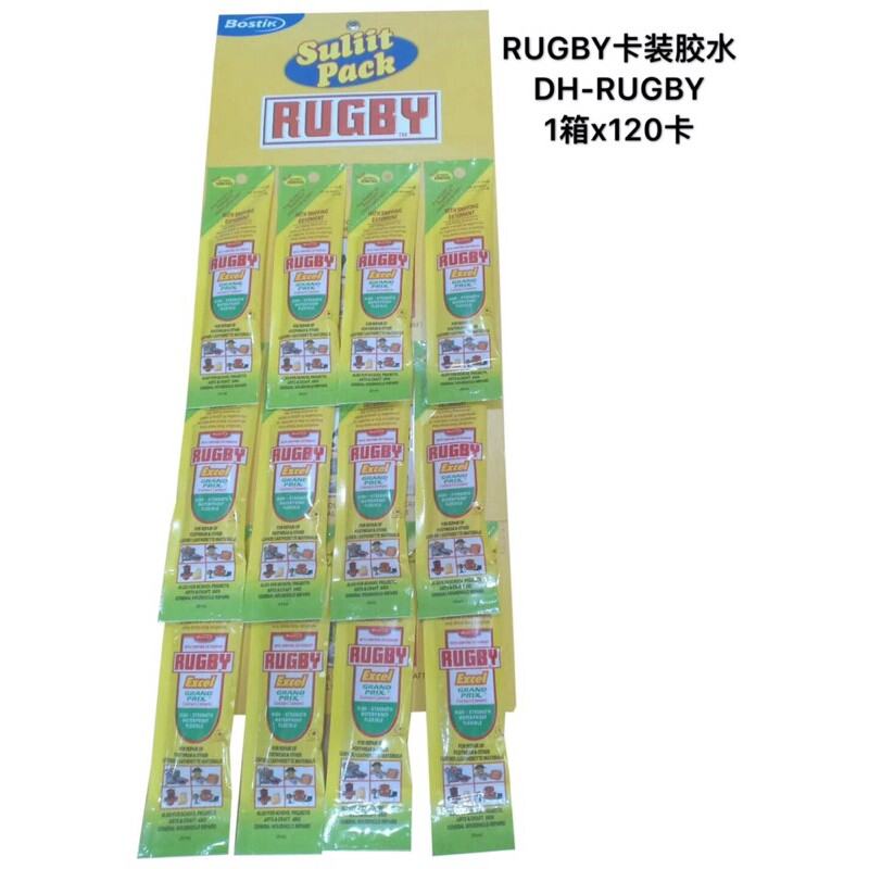 Rugby Excel grand prix 12 pcs.. | Lazada PH
