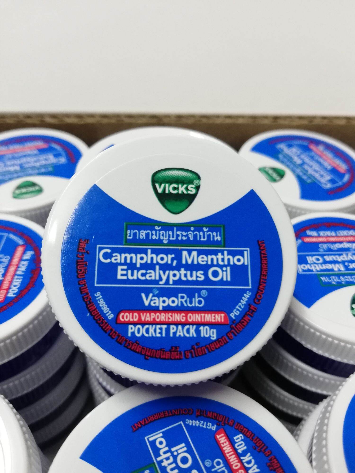 vicks vaporub 10g | Lazada PH