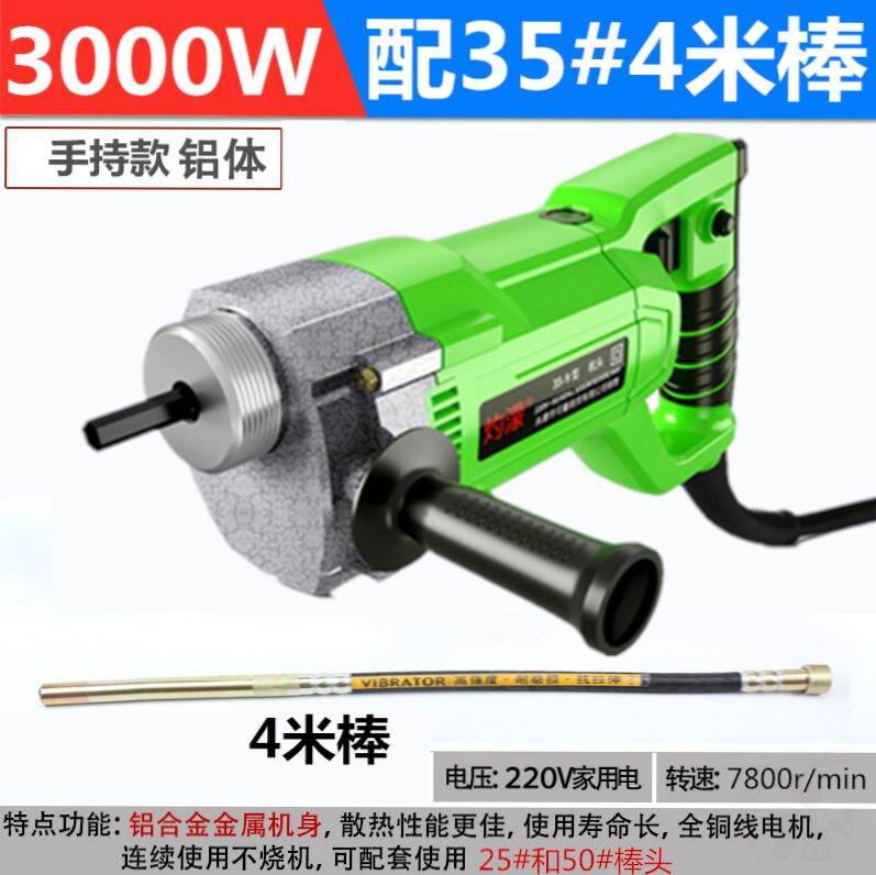 Cement Pouring Vibration Stick for Construction Site Portable Vibrating ...
