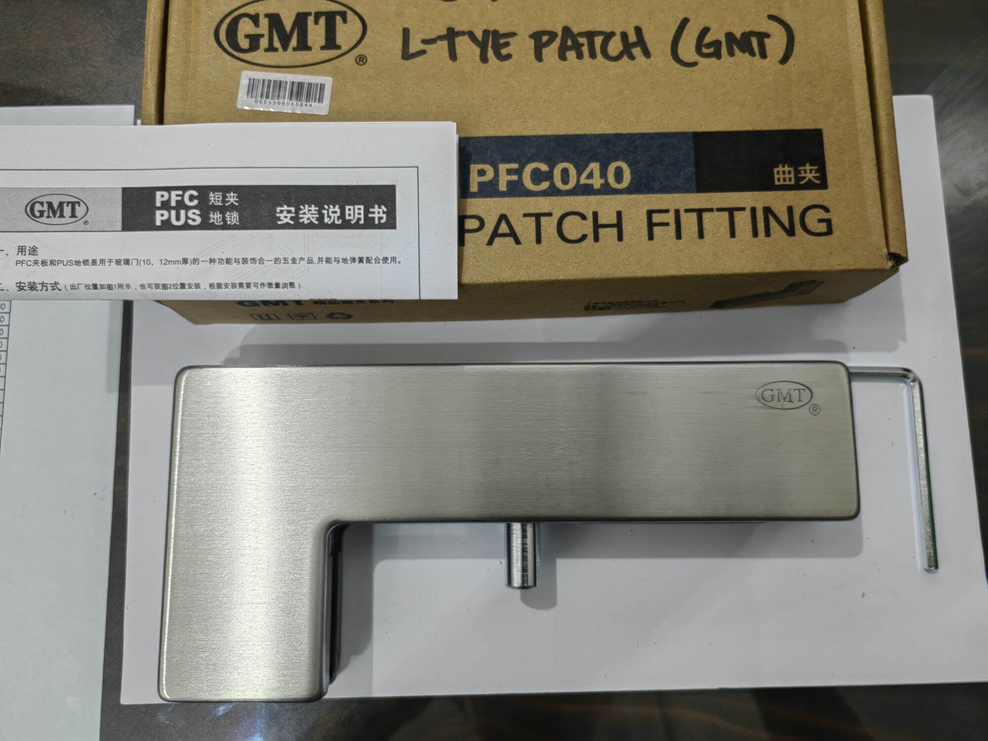 GMT L-TYPE PATCH FITTING 100% AUTHENTIC | Lazada PH