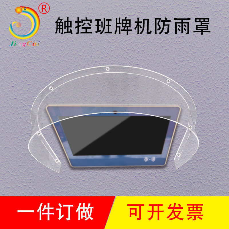 Outdoor Waterproof Smart Fingerprint Lock Cover Visual Doorbell ...