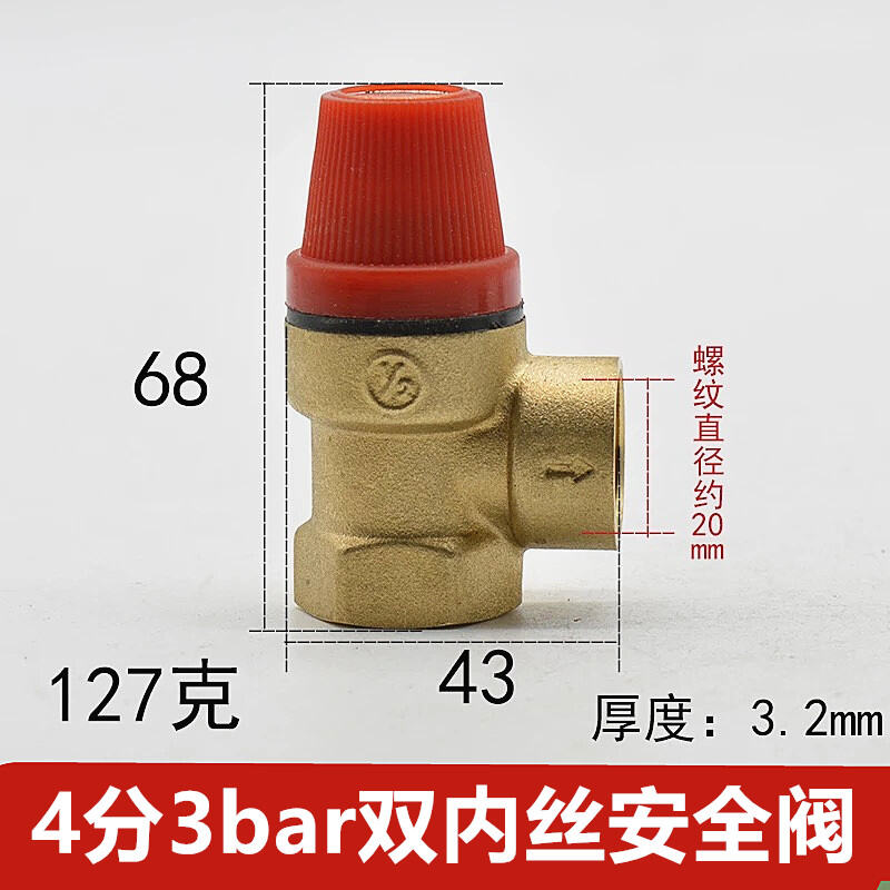 Copper Elastic Ball Valve Pressure Safety Pressure Valve Drain Valve ...