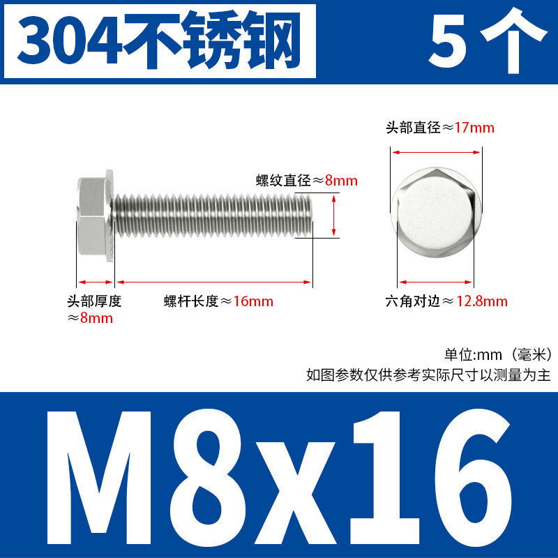 304 Stainless Steel Flange Outer Hexagon Screw 316 Flange Bolt with ...