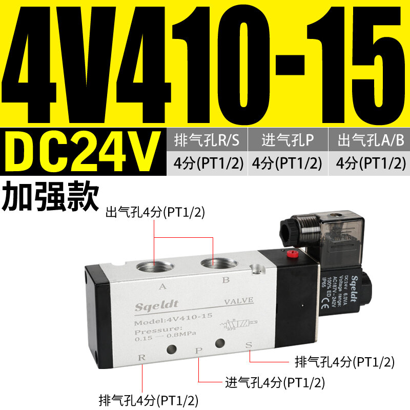 Pneumatic Solenoid Valve 4v410-15 Two-Position Five-Way Dual Electronic ...