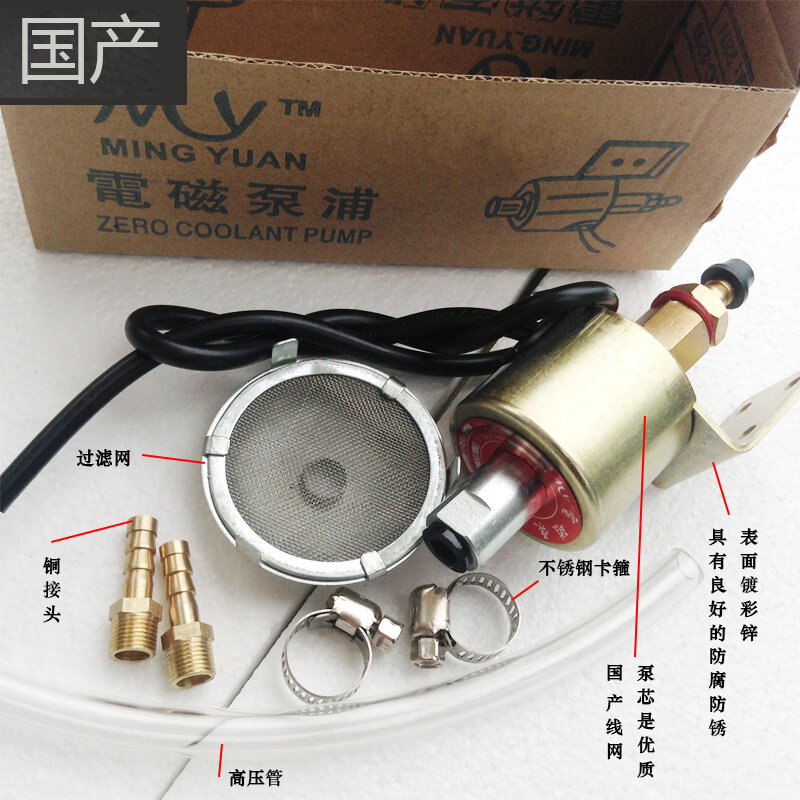 Surface Grinder Electromagnetic Oil Pump Milling Machine Oil Pump ...