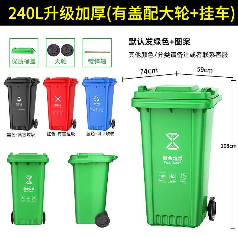 Outdoor Classification Trash Can Large Capacity Commercial Covered with ...