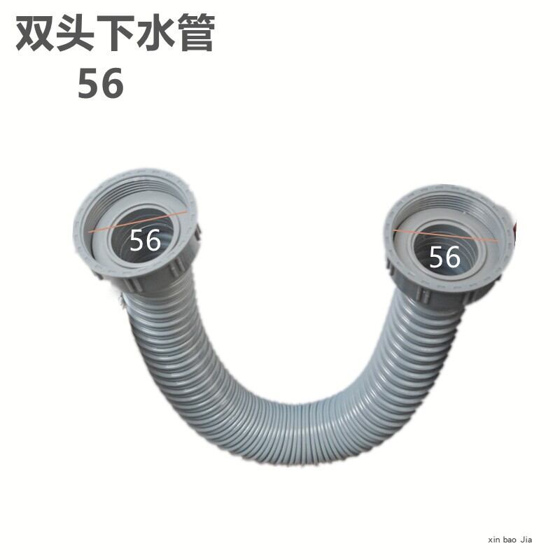 Large and Small Downcomer 56 454032 Drainage Pipe Basin Laundry Drainer ...