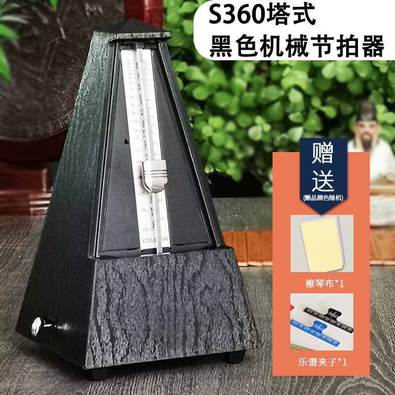 Corens Mechanical Racket Piano Special Guitar Grading Set Drum Guzheng ...