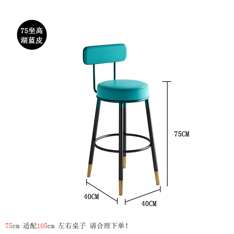 Nordic Bar Stool Bar Stool Minimalist Modern Household Bar Stool High ...