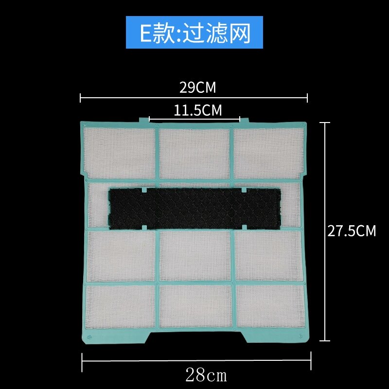 Applicable Midea Air Conditioning Filter Screen Original Factory ... Applicable Midea Air Conditioning Filter Screen Original Factory ...