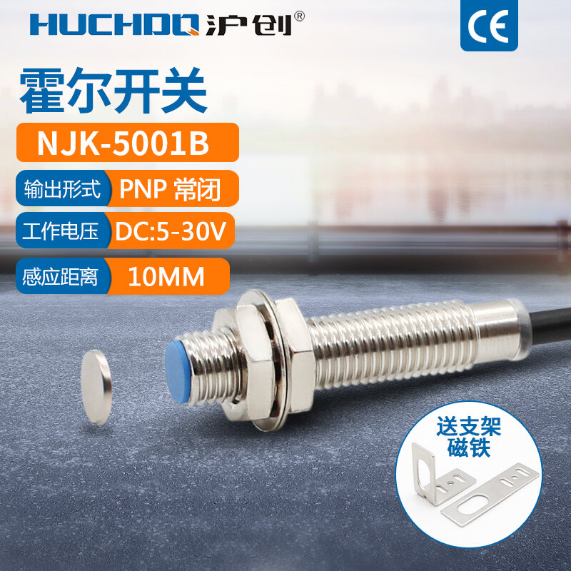 M8 Hall Module 5V Magnetic Induction Proximity Switch Count Sensor NJK ...