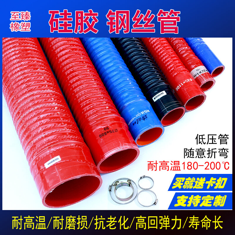 Car Silicone Tube Modified Turbo Booster Intake Pipe Engine Air Filter ...