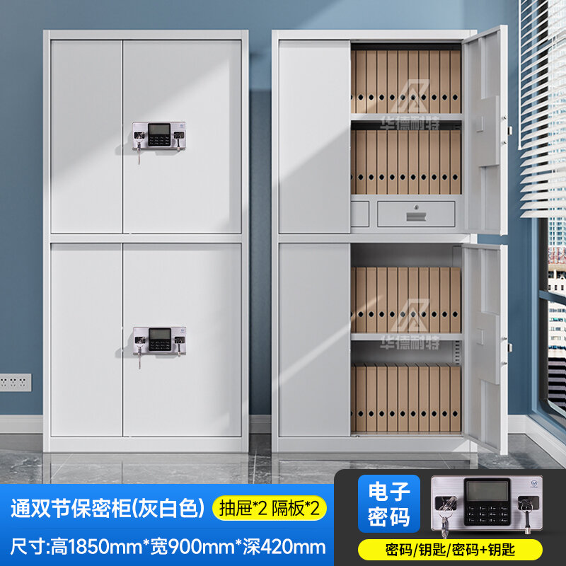 Digital Confidential Cabinet Steel Smart Fingerprint Password Lock Iron ...