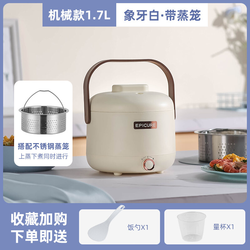 Mini Low Sugar Rice Cooker Genuine Small Household 1-2 People Multi ...