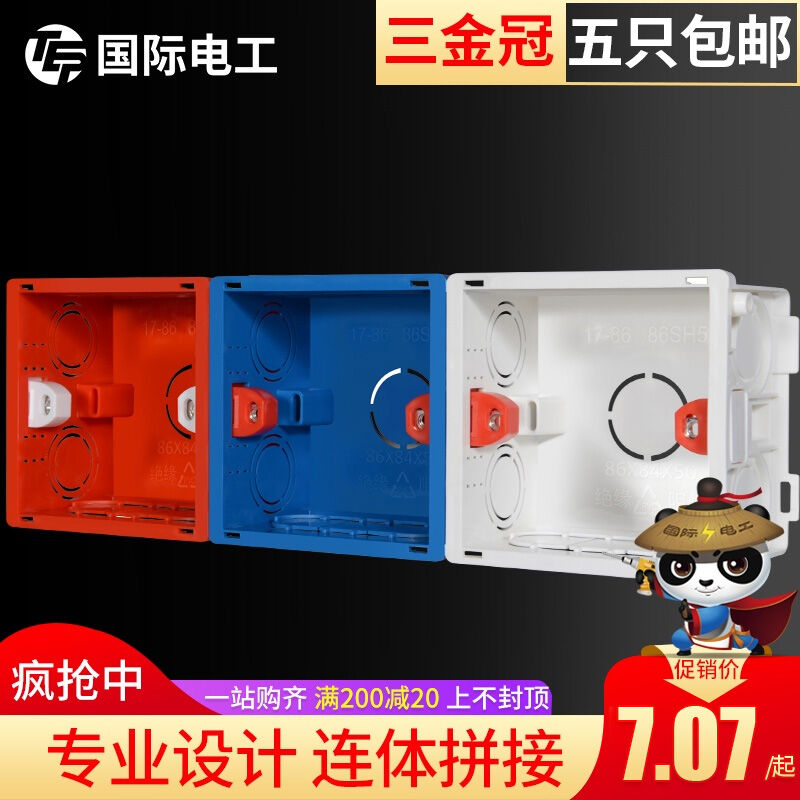 Junction Box 86 Type Switch Box Socket Cassette Concealed Concealed ...