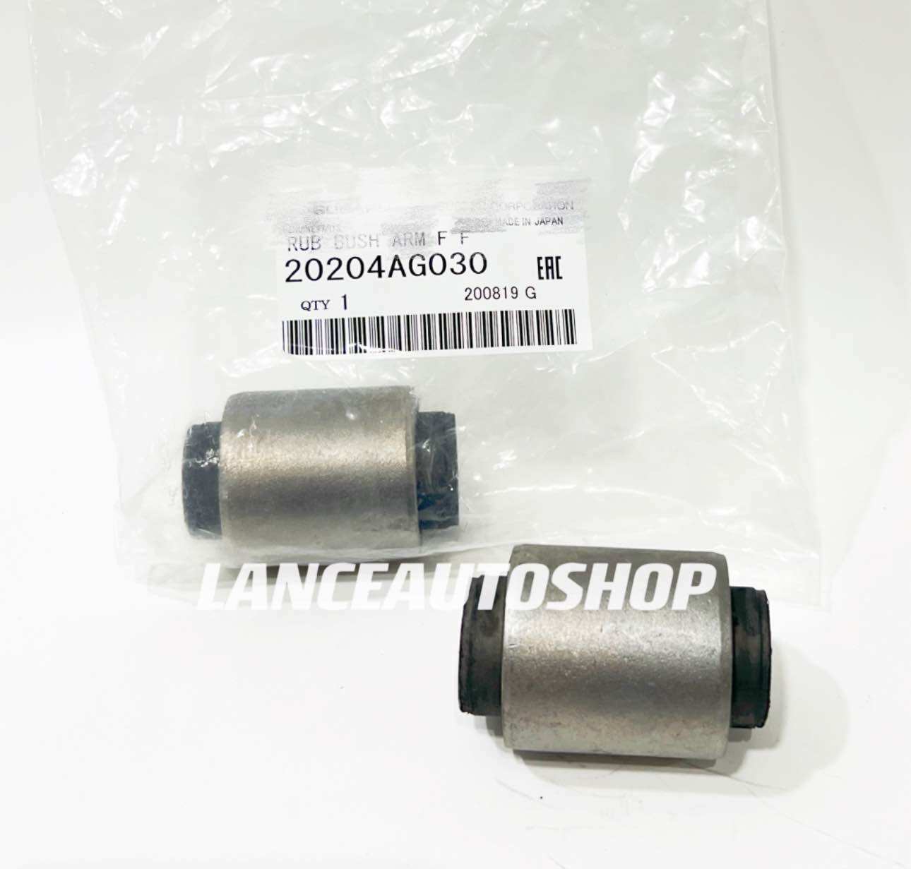 Subaru Forester 2008 - 2021 Suspension Bushing Small Subaru XV 2012 ...