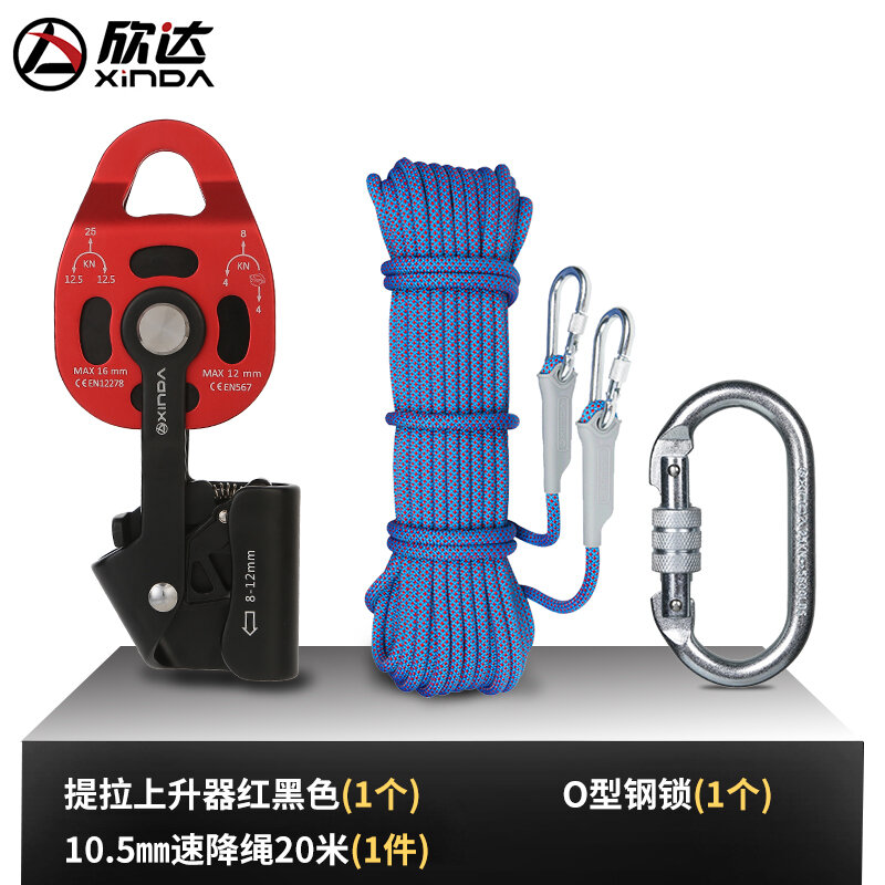 Lifting Lifter Self-Locking Pulley Lifter Air Conditioning Hoisting ...