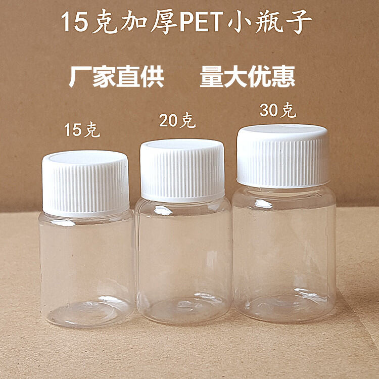 15/20/30/60/80/100ml/G Pet Transparent Large Mouth Plastic Small ...