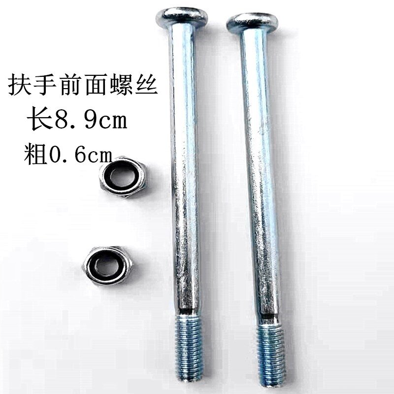 Luxury Recliner Screw Nut Parts Nap Folding Chair Plastic Installation ...