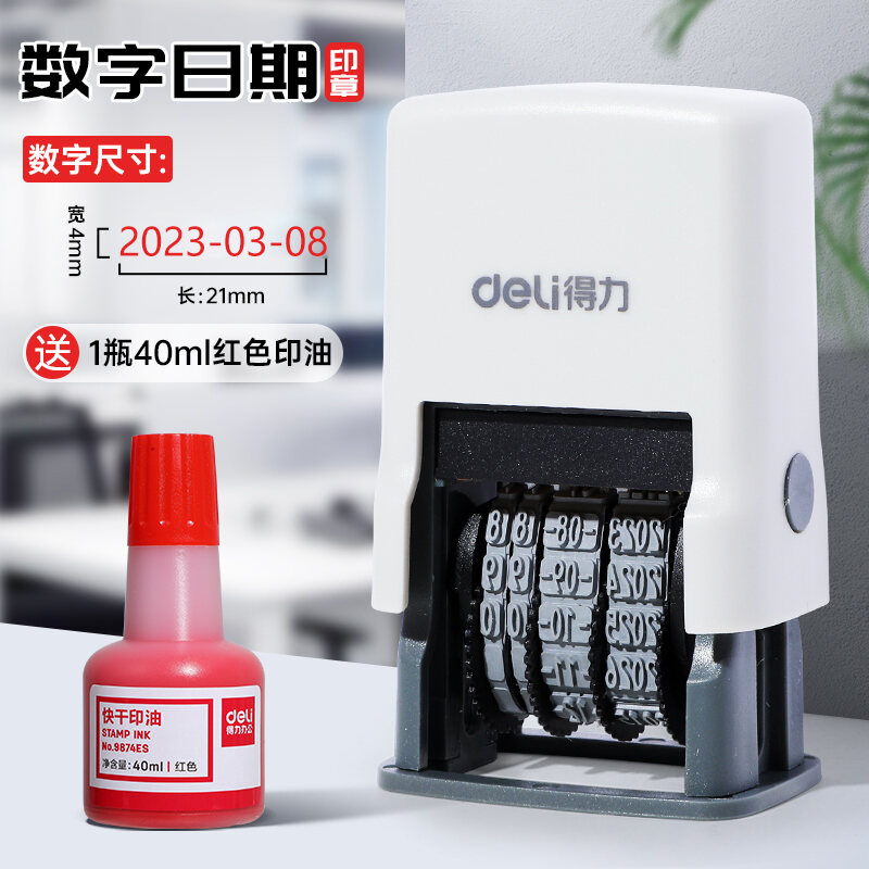 Deli Production Date Printer Date Stamp Adjustable with Year Month Day ...