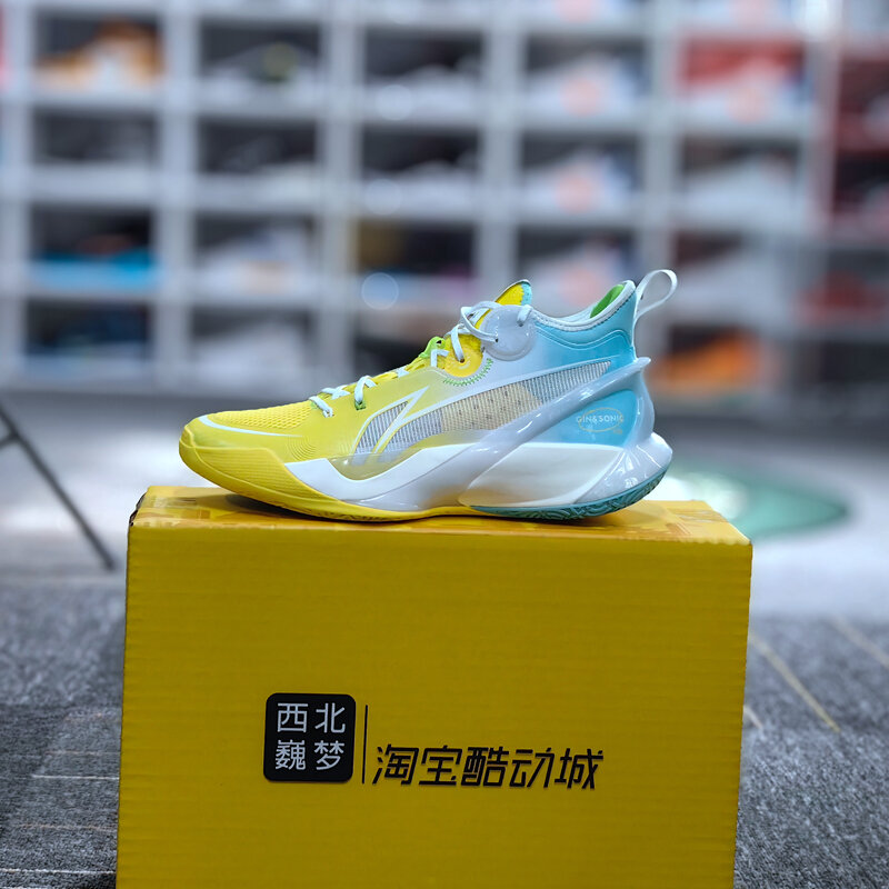 Li Ning/Lining Sonic Speed 10 V1 Cherry Blossom Blooming Men's Mid-Top ...