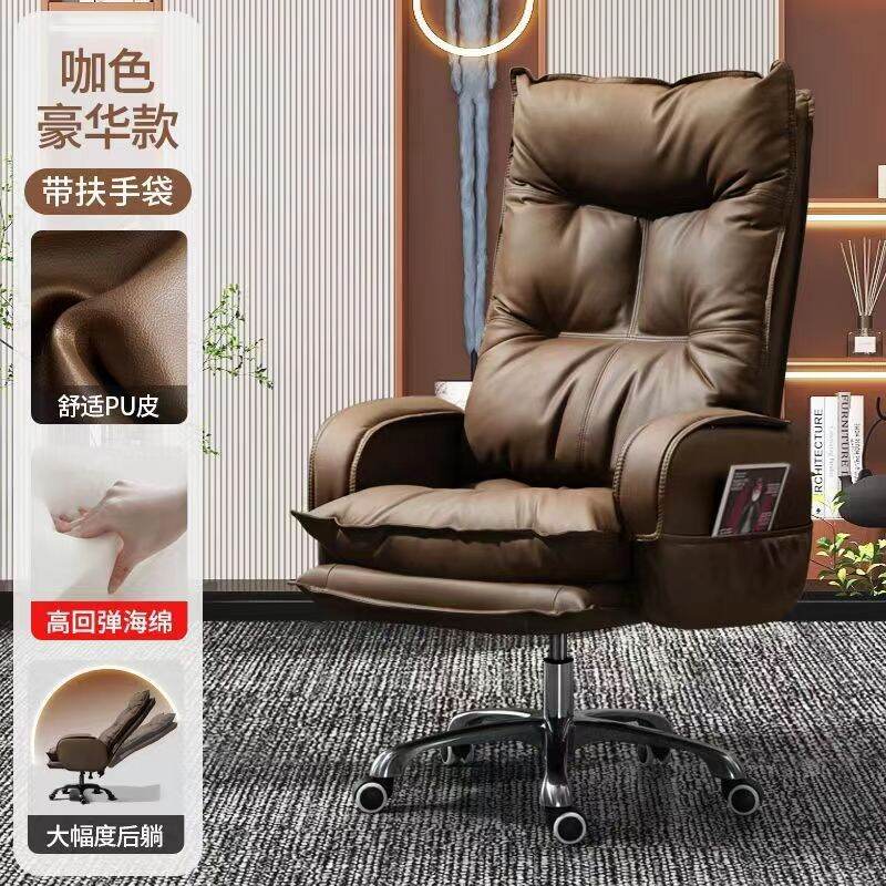Boss Chair Office Light Luxury President Boss Office Chair Manager ...